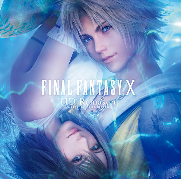 FF10「いつか終わる夢」の原曲とアレンジをご紹介 | ff-soundstation